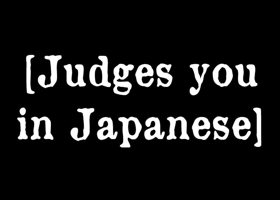 Judges You in Japanese PNG - Sassy Ironic Humor (digital Download) - Etsy