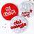 Chi Omega Texas A&M Maroon Game Day Tailgate Buttons Game Day Pins ...
