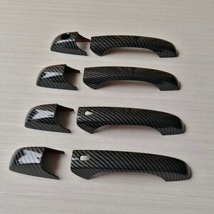 Custom Painted Carbon Fiber Exterior Door Handle Decor Cover - Etsy