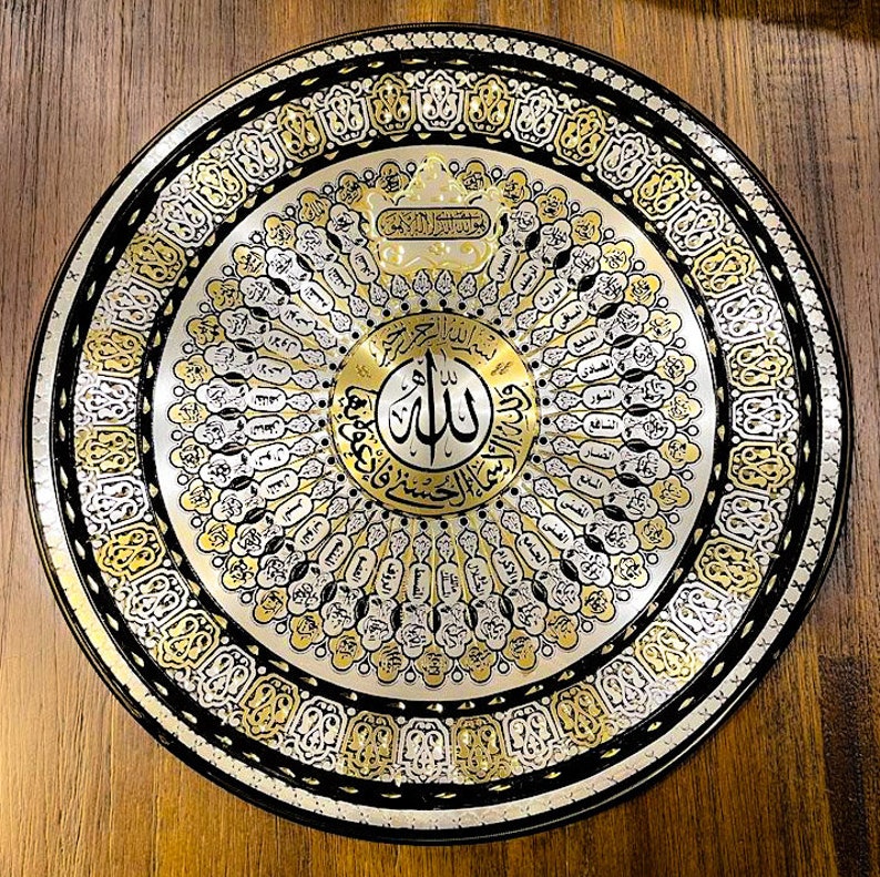 Muslims Giftery - Egyptian Copper Plates Wall Decoration - Quran ...