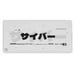 Techsource Mousepad - Cyber White | 900x400/800x300 | Stitched Edges ...