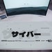 Techsource Mousepad - Cyber White | 900x400/800x300 | Stitched Edges ...