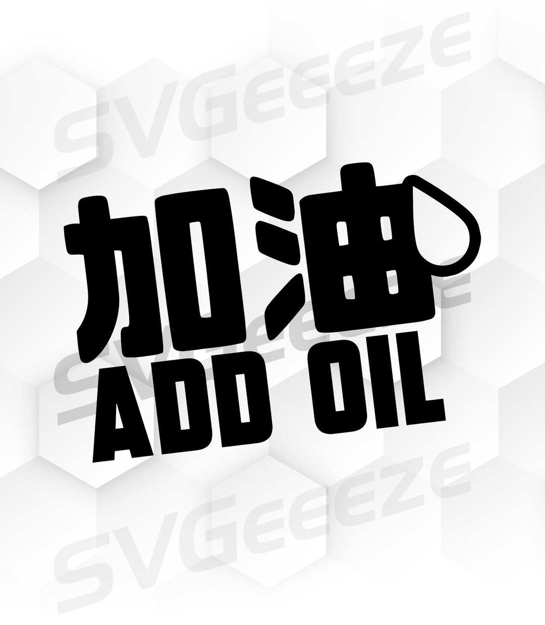 Add Oil Svg, Jdm Svg, Car Guy Svg, Tuner Car Svg - Etsy
