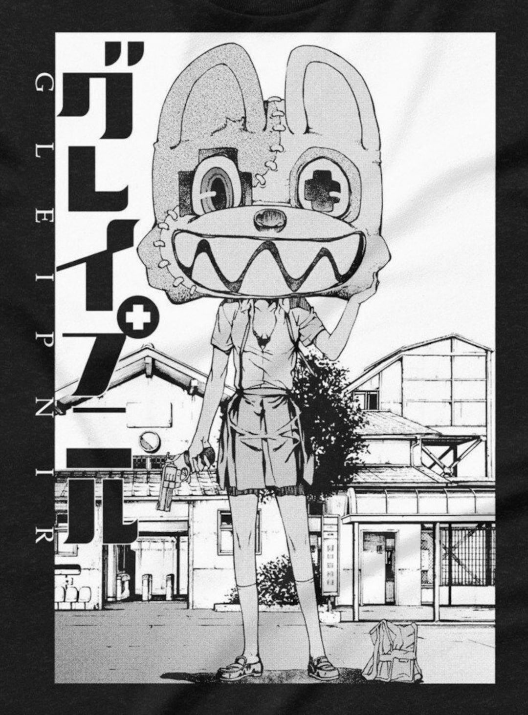 Gleipnir Manga 7 T-shirt - Etsy