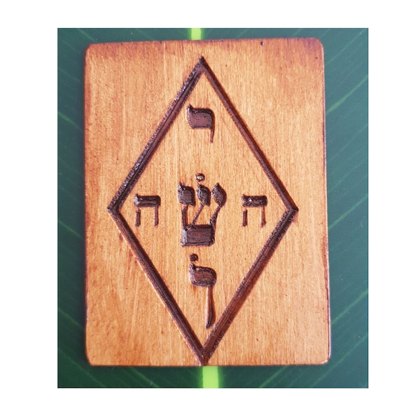 Protection Symbol - Etsy