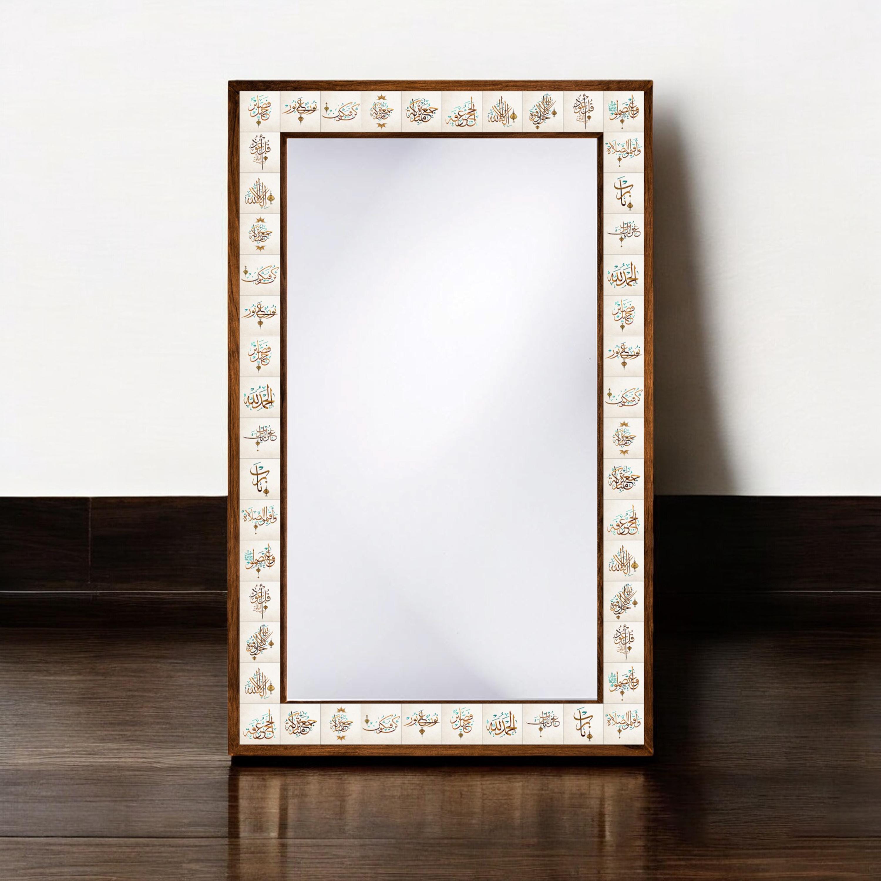 Islamic Mirror, Quran Mirror, Islamic Wall Art, Home Decor With Arabic ...