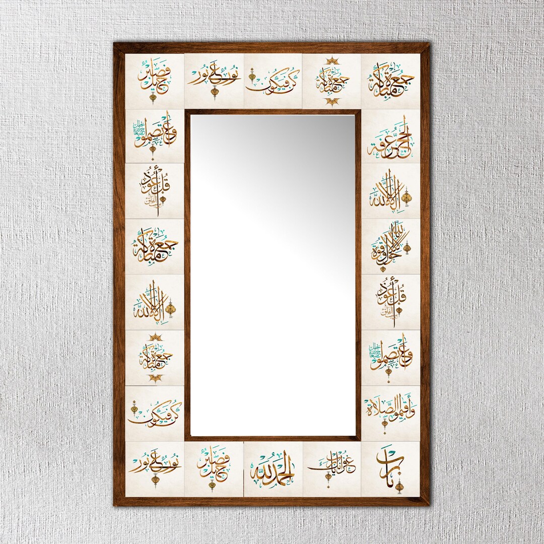 Islamic Mirror, Quran Mirror, Islamic Wall Art, Home Decor With Arabic ...