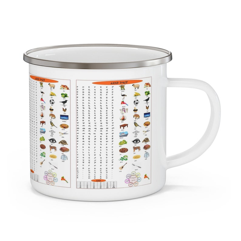 Eritrean Tigrinya Alphabet Durable Enamel Mug - Etsy