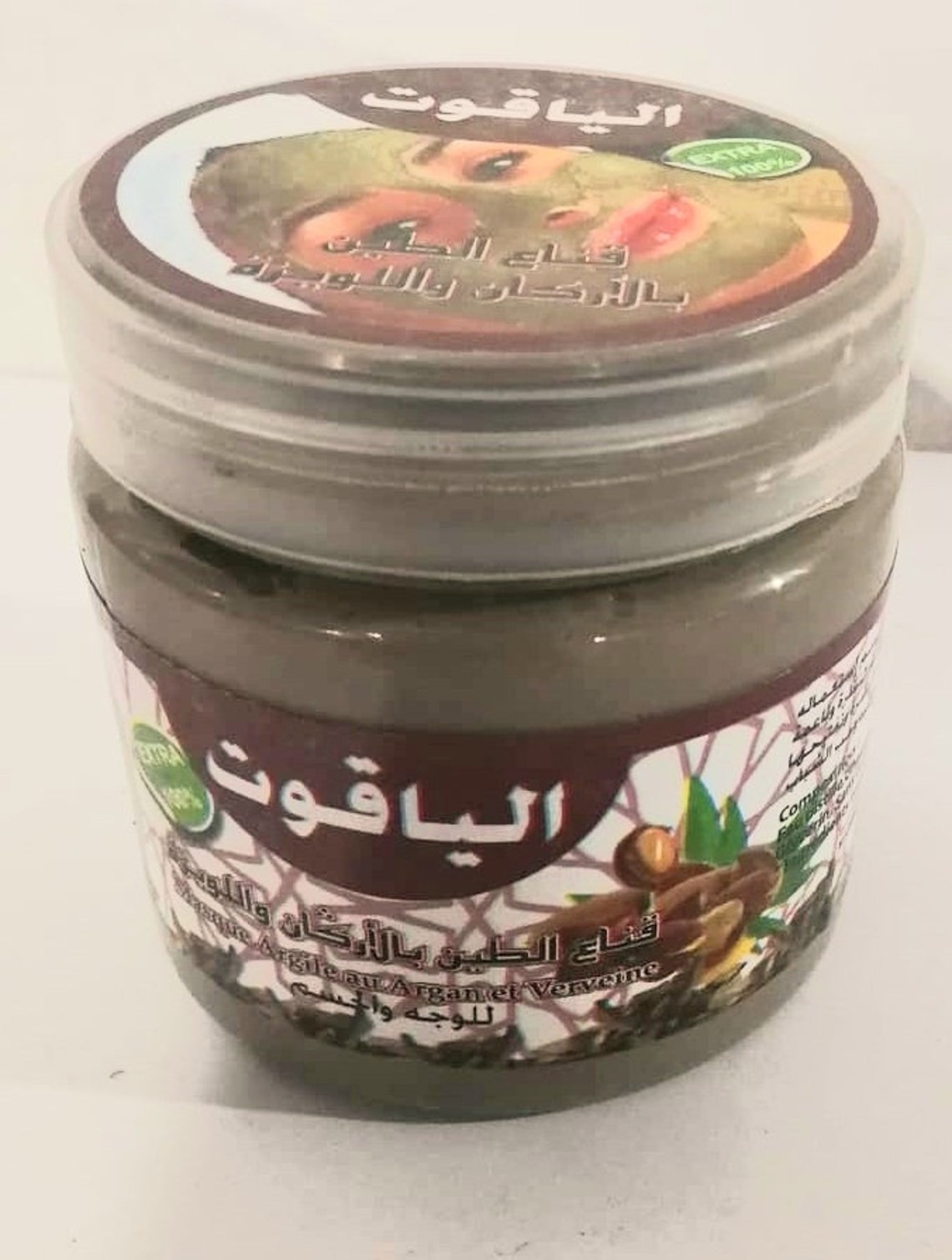 Moroccan Beauty Facial Clay Mask - Etsy
