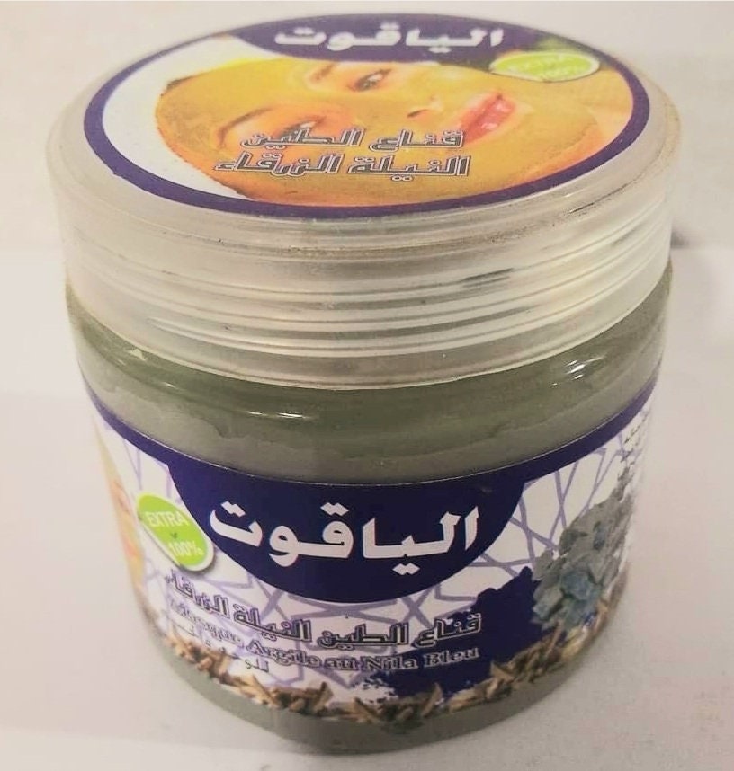 Moroccan Beauty Facial Clay Mask - Etsy