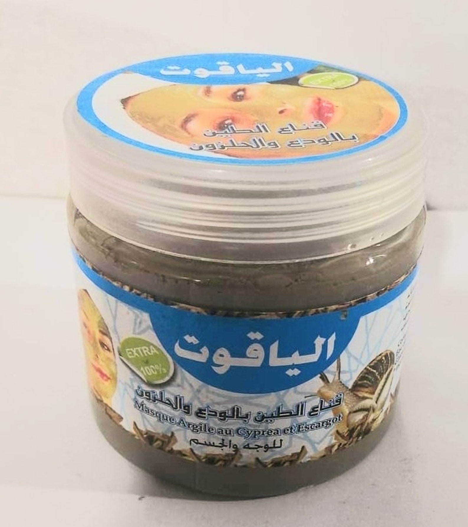 Moroccan Beauty Facial Clay Mask - Etsy