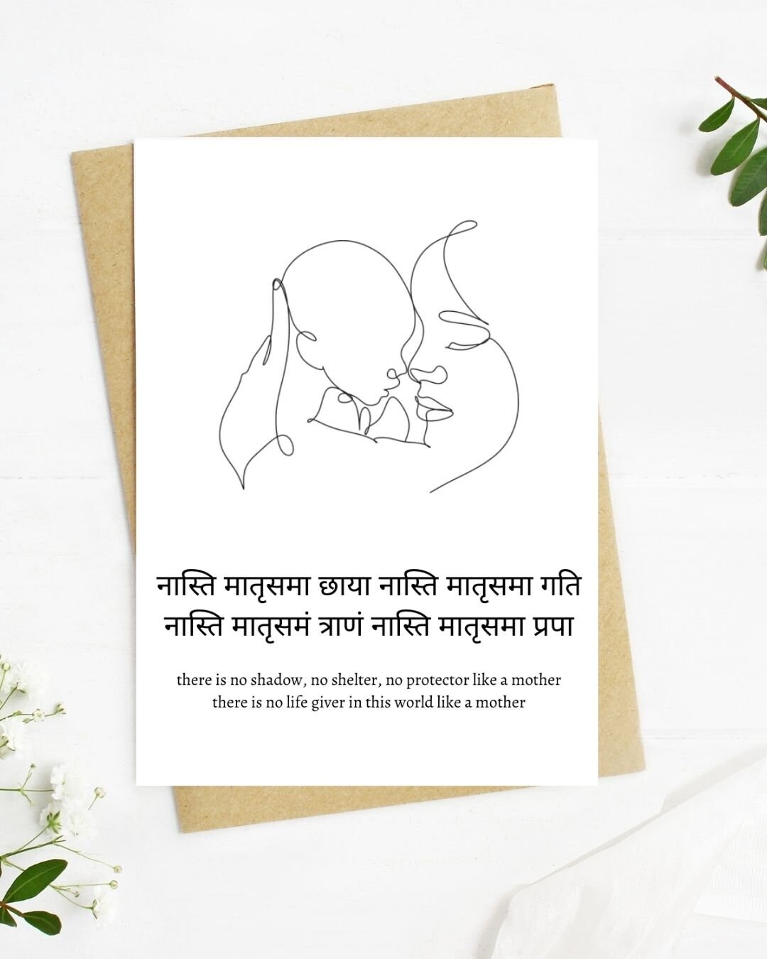 Sanskrit Card for Mother Printable Instant Download Option A - Etsy