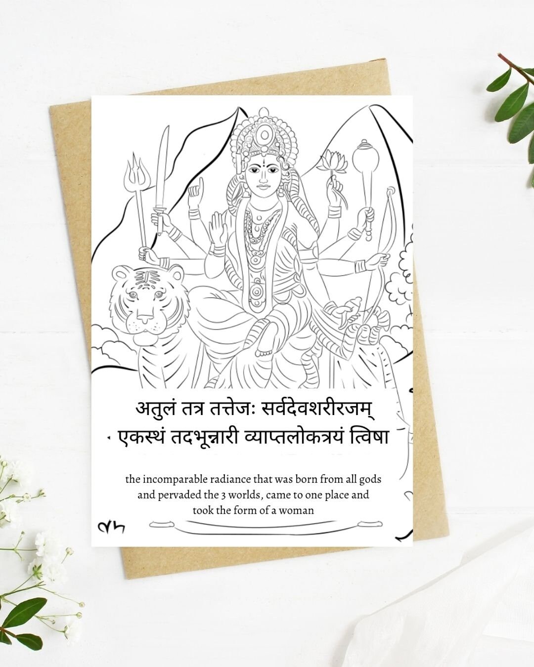 BUNDLE: PRINTABLE Sanskrit Card for Motherbundle - 4 Digital Cards (and ...