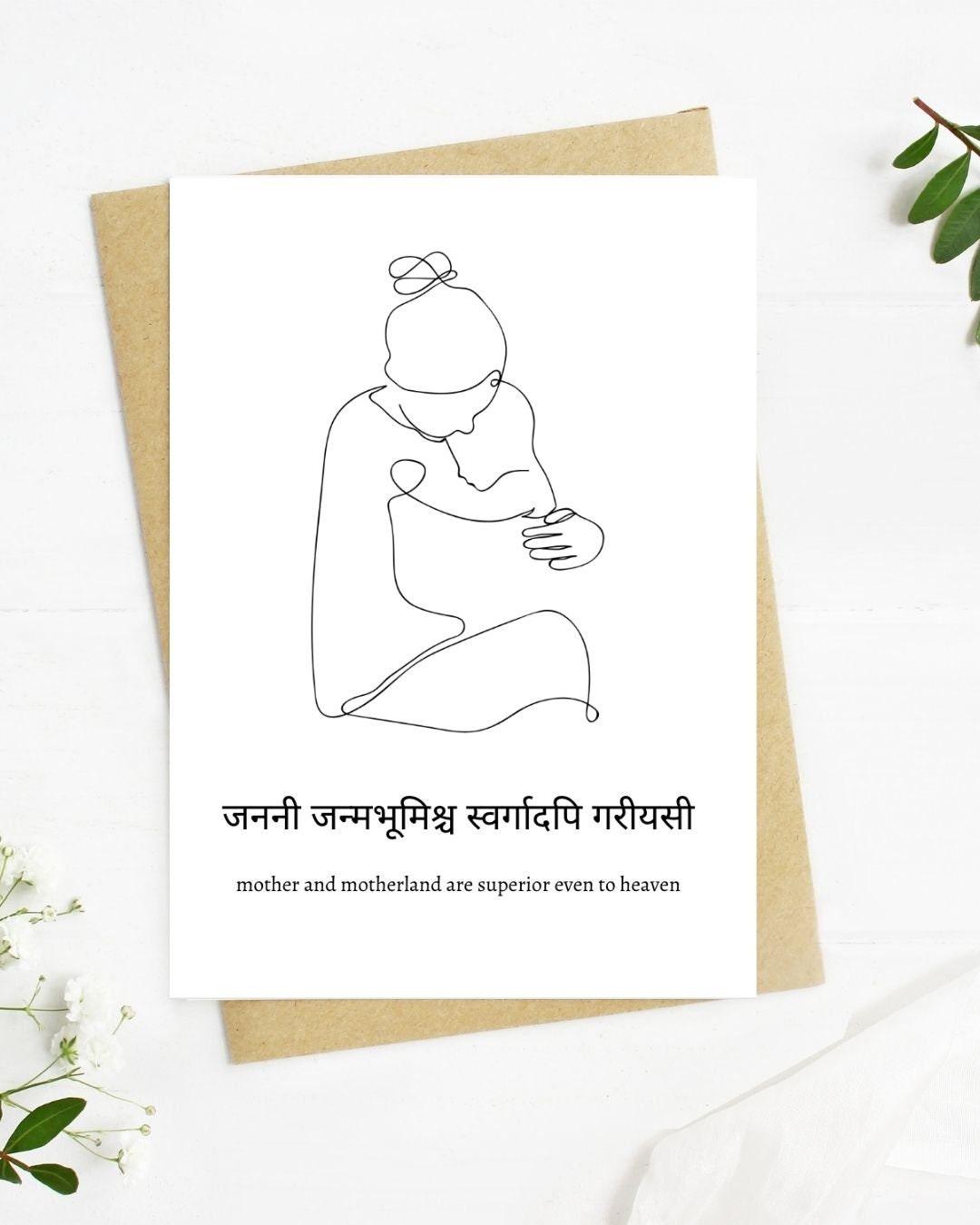 Sanskrit Card for Mother Printable Instant Download Option B - Etsy