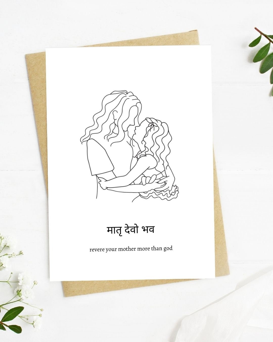 BUNDLE: PRINTABLE Sanskrit Card for Motherbundle - 4 Digital Cards (and ...