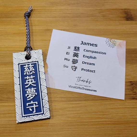 Japanese Nametag Keychain-your Name in Kanji-traditional | Etsy