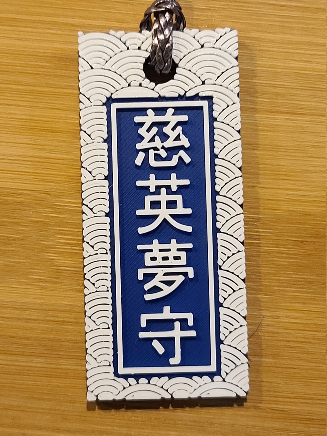 Japanese Nametag Keychain-your Name in Kanji-traditional - Etsy