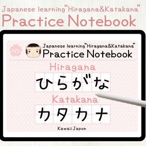 Kawaii Practice Notebook Hiragana&katakana A4-PDF Japanese - Etsy