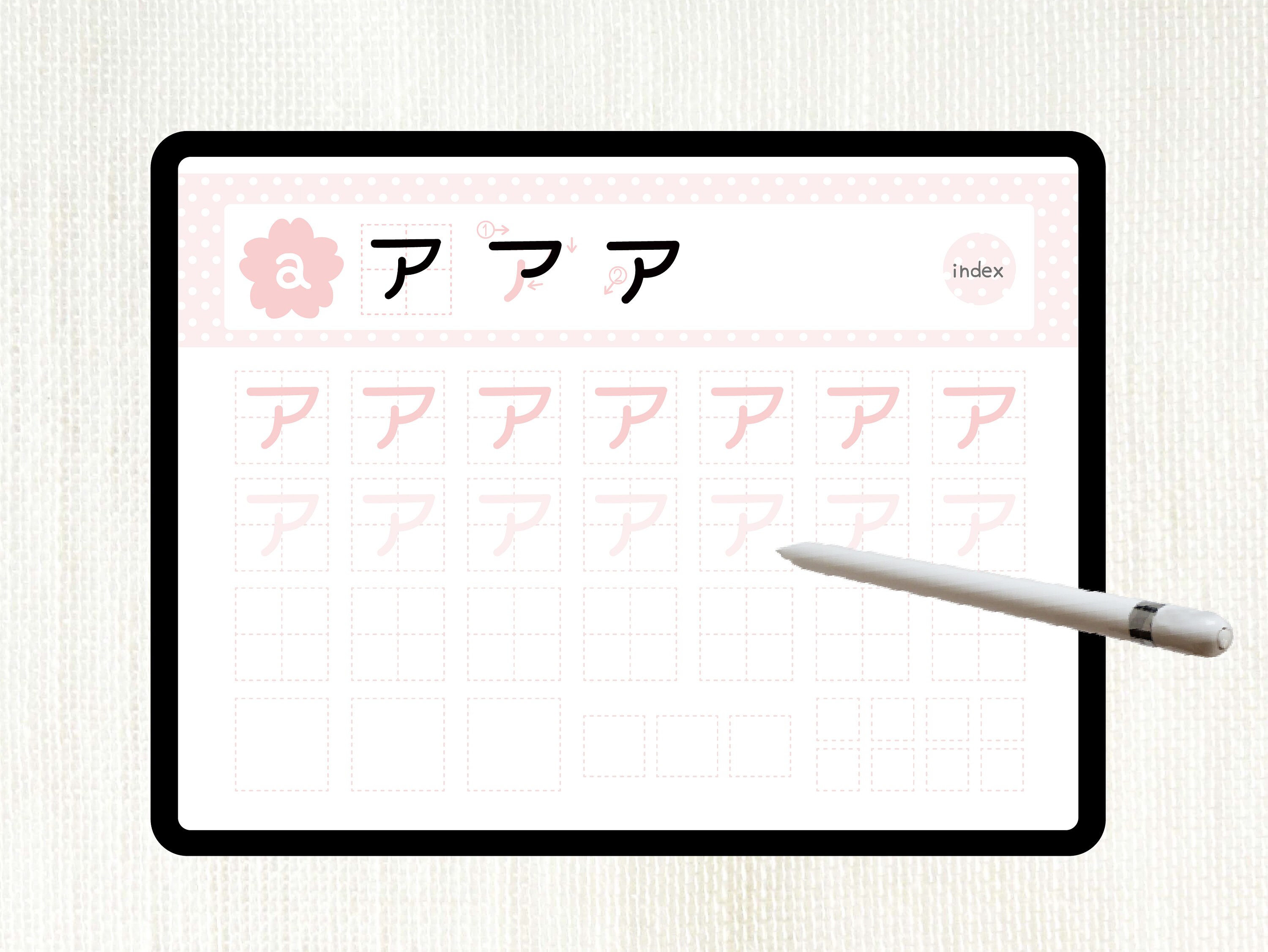 Kawaii * Practice Notebook Hiragana&katakana A4-PDF Japanese Learning ...