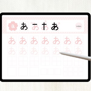 Kawaii * Practice Notebook Hiragana&katakana A4-PDF Japanese Learning ...