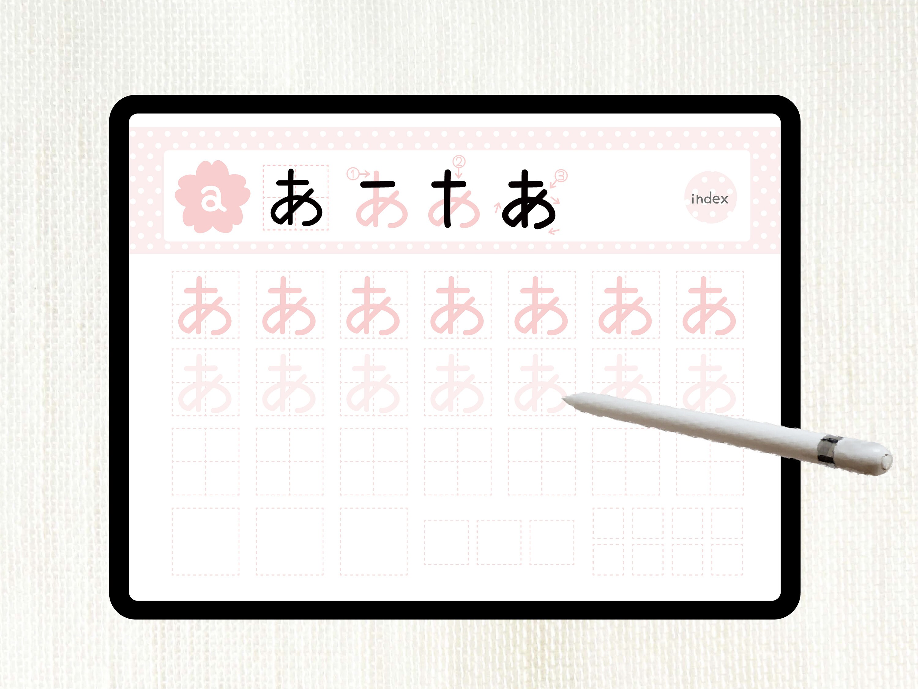 Kawaii * Practice Notebook Hiragana&katakana A4-PDF Japanese Learning ...