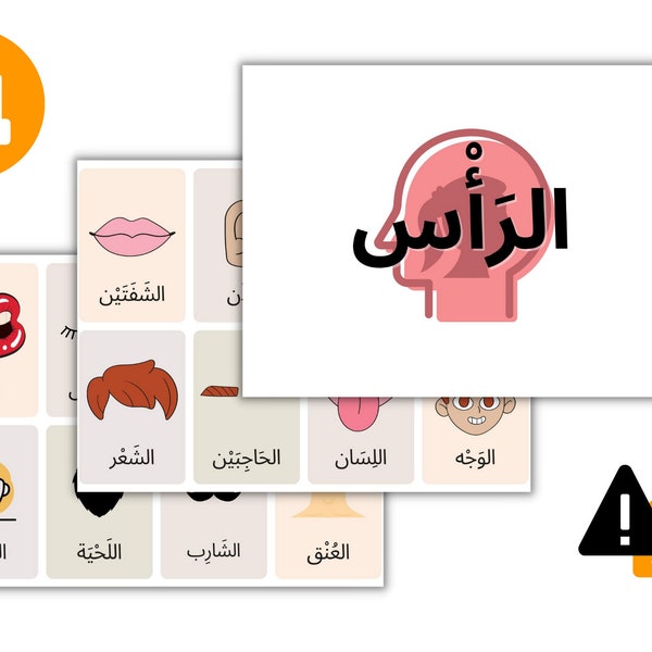 Arabic Vocabulary Cards - Etsy