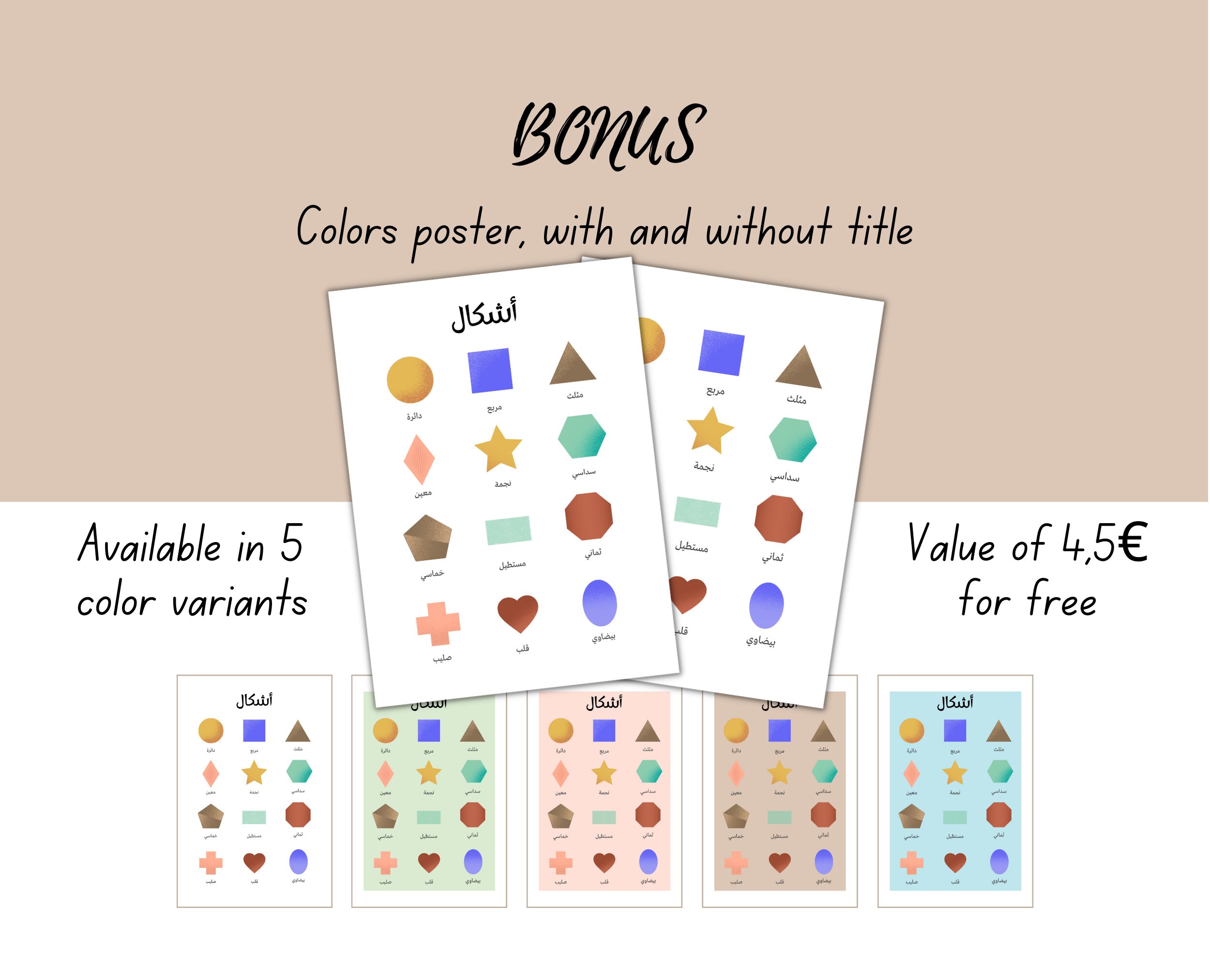 Shapes Flash Cards ARABIC Shapes Montessori Vocabulary Homeschool Pre ...