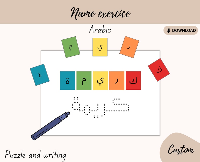Writing Name Exercice Arabic | Writing and Puzzle Montessori Exercice ...