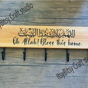 Islamic Wall Decor With Hooks, Bless This Home Dua, Ramadan Gift ...