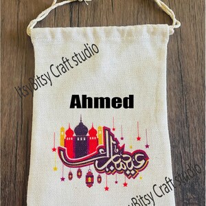 Ramadan Favor Bags, Personalized Favor Bags, Kids Favor Bags, Eid Favor ...