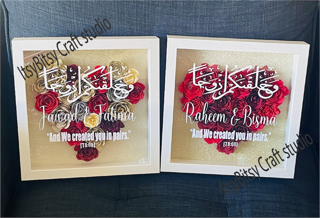 Muslim Couple Shadow Box, Islamic Couple Dua, Islamic Gift for Couple ...