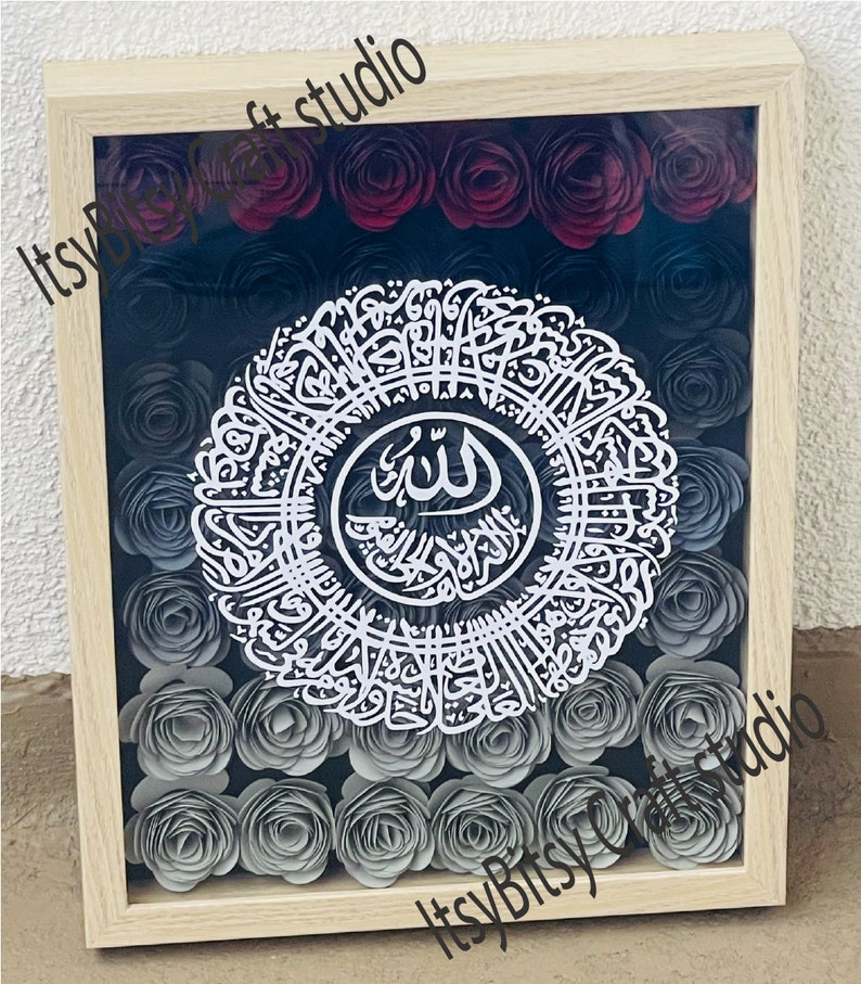 Islamic Shadow Box Ayatul Kursi Shadow Box Islamic Shadow - Etsy