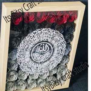 Islamic Shadow Box, Ayatul Kursi Shadow Box, Islamic Shadow Box ...