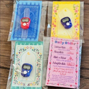 Digital Tasbeeh Counter, Ramadan Tasbeeh Counter, Dhikr Card With ...