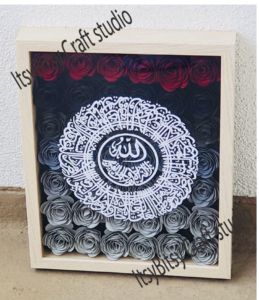 Islamic Shadow Box, Ayatul Kursi Shadow Box, Islamic Shadow Box ...