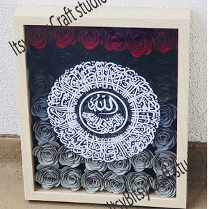 Islamic Shadow Box, Ayatul Kursi Shadow Box, Islamic Shadow Box ...