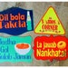 Mehndi Food Props, Shadi Food Props, Fun Food Names, Desi Wedding ...