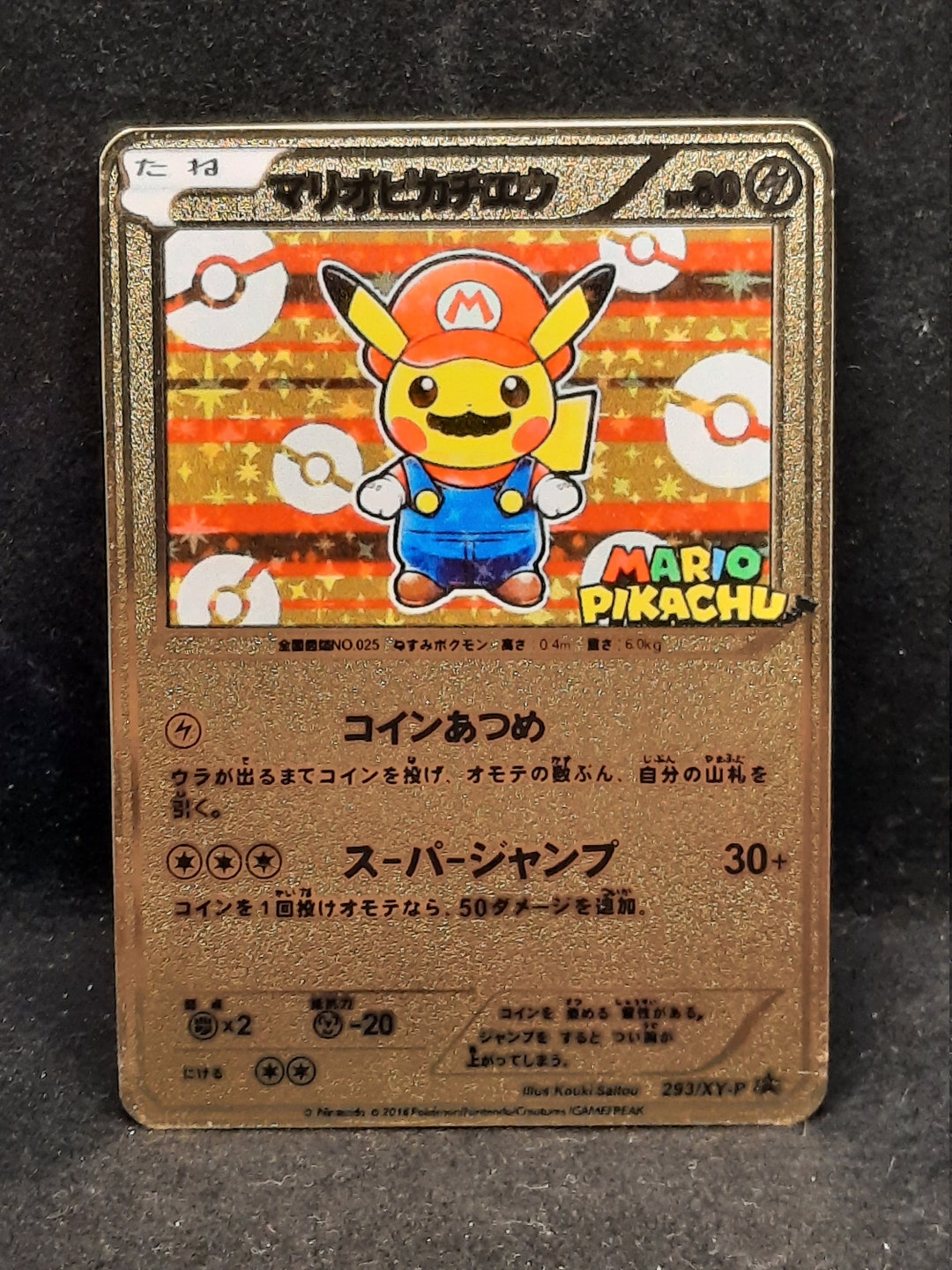 Cosplay Pikachu Super Mario Gold Metal Pokemon Card - Etsy