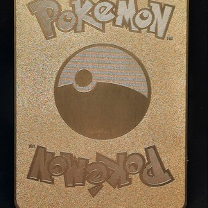 Charmander, Charmeleon & Charizard GX Tag Team Gold Metal Pokemon Card ...