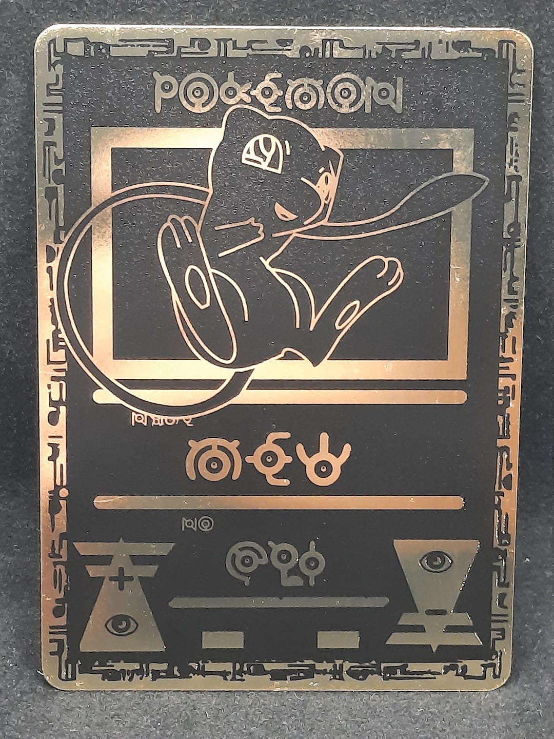 Ancient Mew Alt Art Black Gold Metal Pokemon Card - Etsy