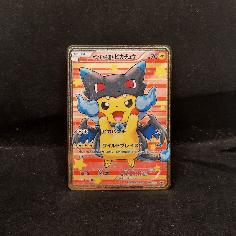 Pikachu Cosplay Cards - Etsy
