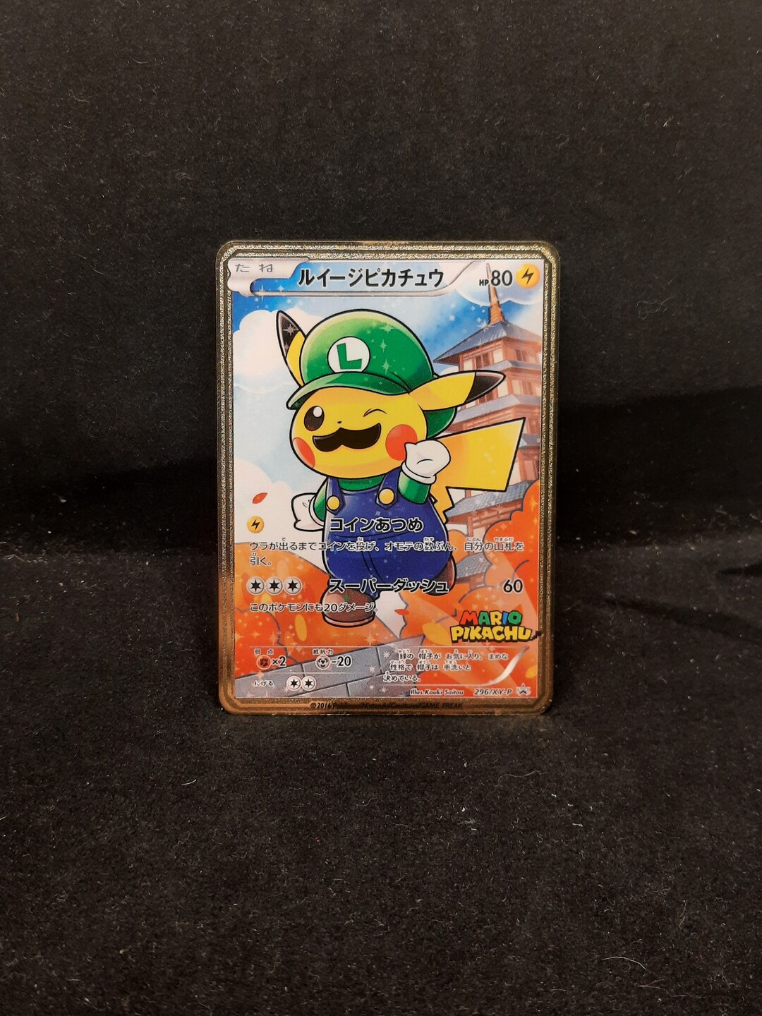 Pikachu Cosplay Super Mario Luigi Full Art Japanese Gold Metal Pokemon ...