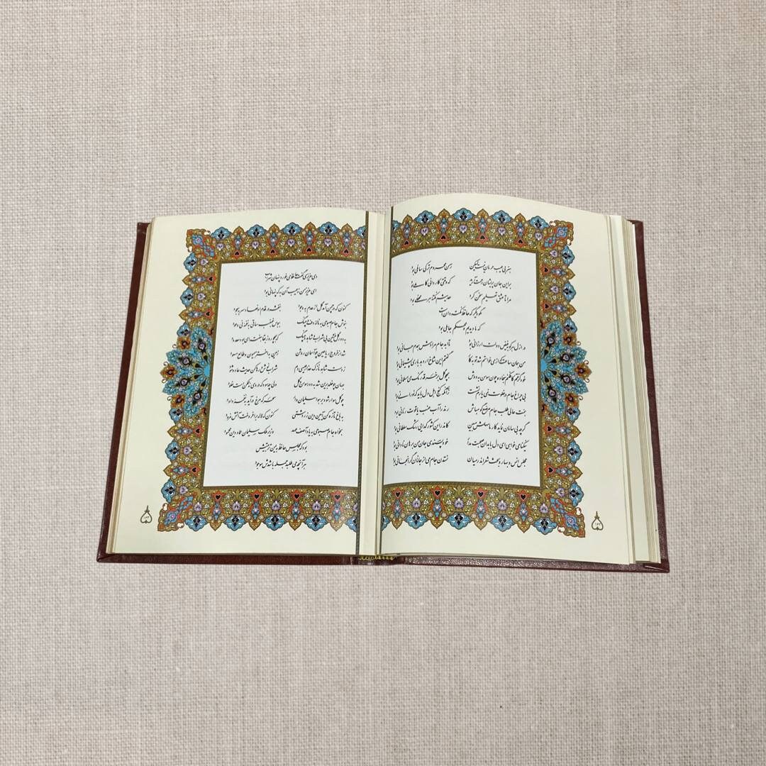 Divan-e-hafez and Ruba'iyat Omar Khayyam Faux Leather 2 Vol Works of ...