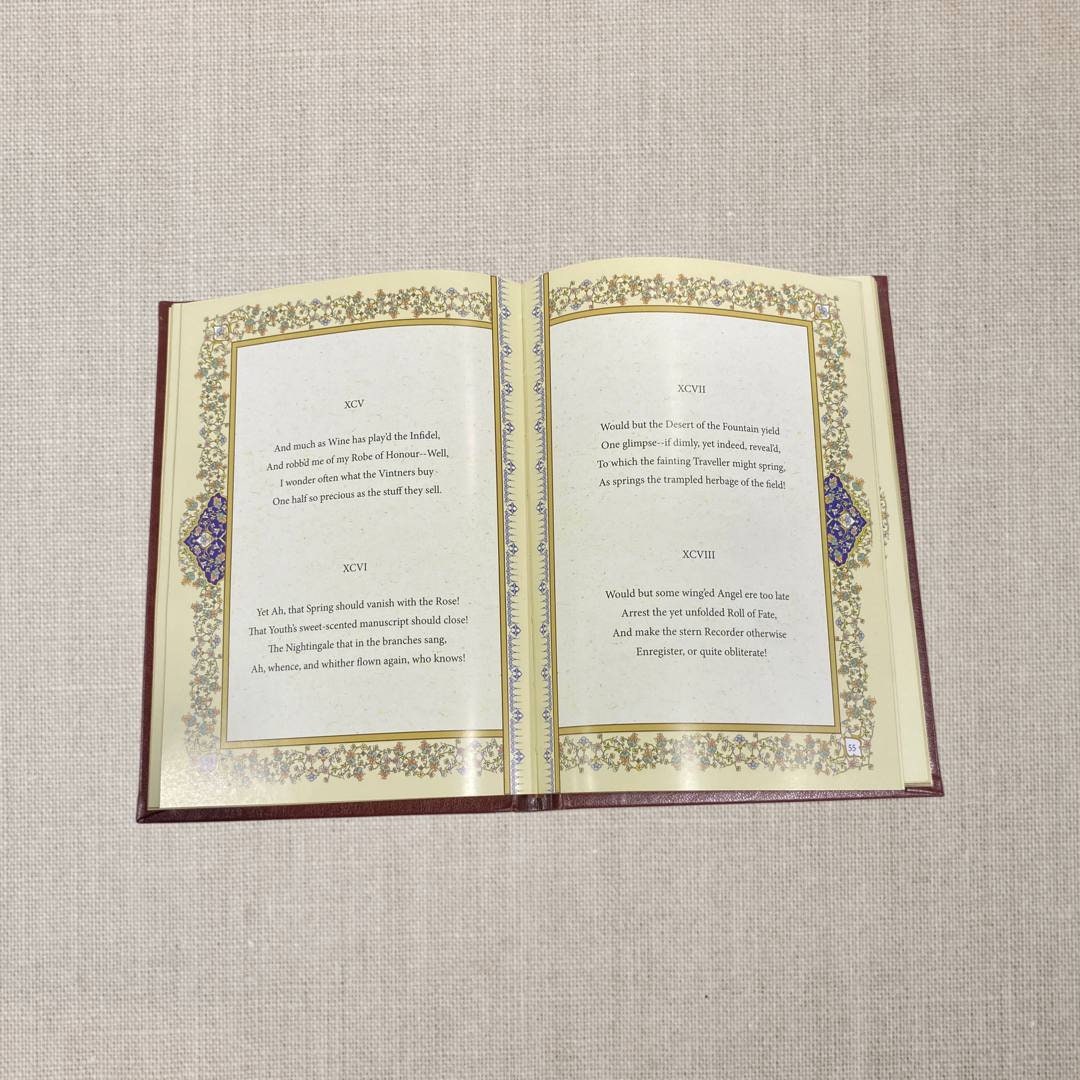 Divan-e-hafez and Ruba'iyat Omar Khayyam Faux Leather 2 Vol Works of ...