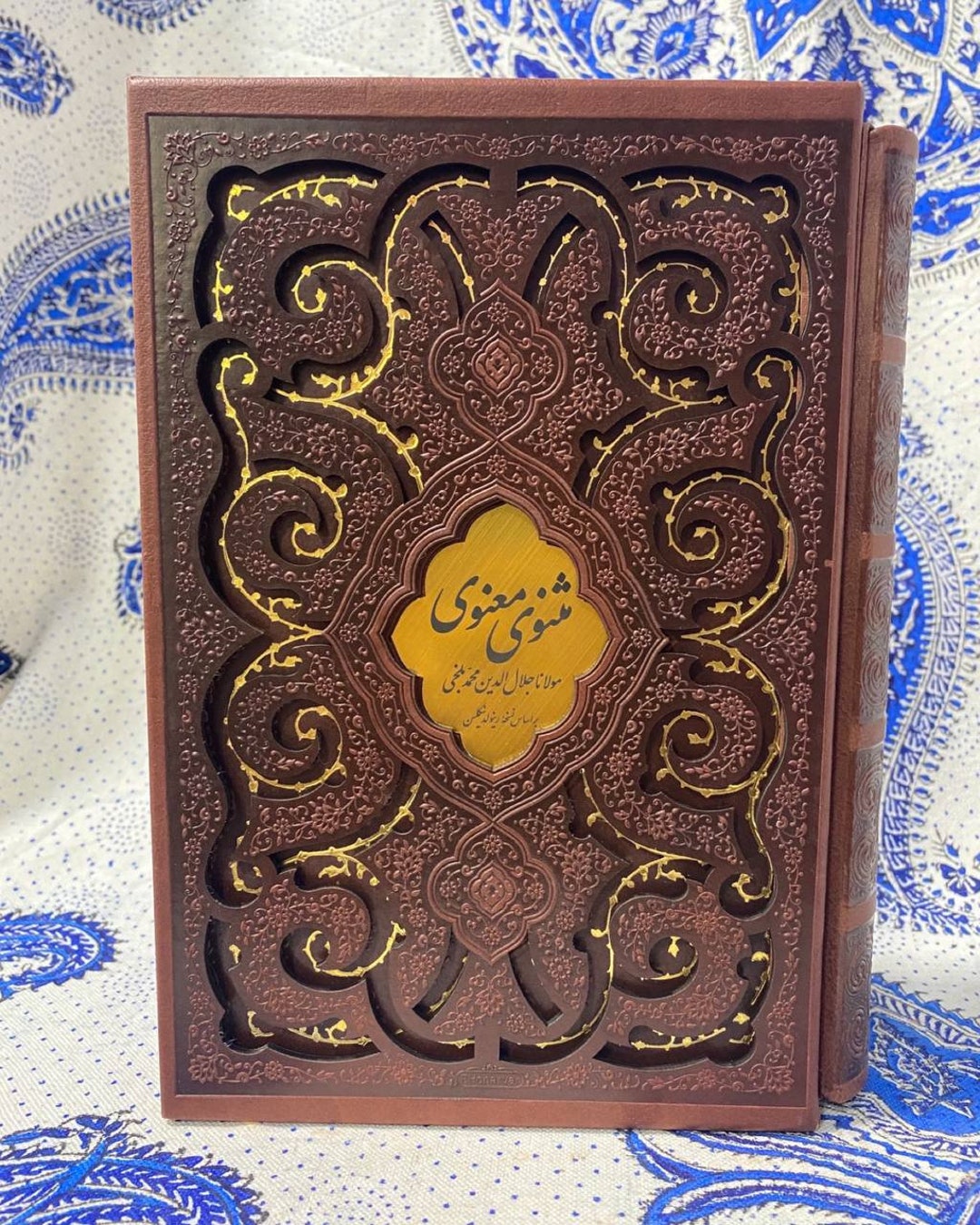 Masnavi Ma'navi Faux Leather Case & Cover (مثنوی معنوی به تصحیح نیکلسون ...