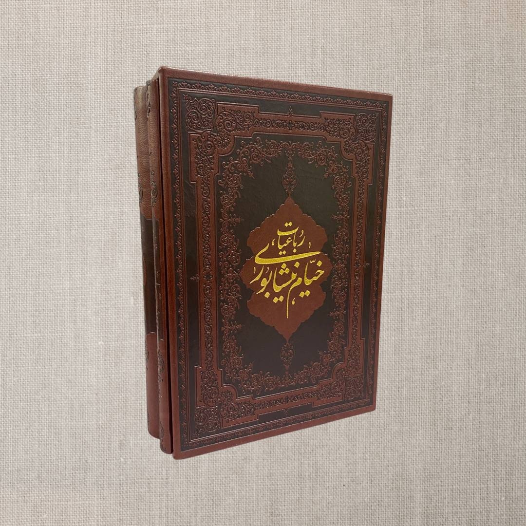 Divan-e-hafez and Ruba'iyat Omar Khayyam Faux Leather 2 Vol Works of ...