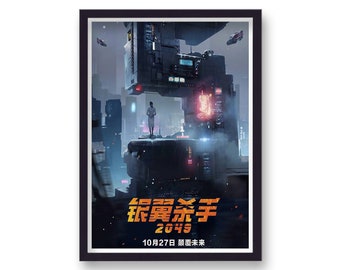 Blade Runner Light up Sign - Etsy