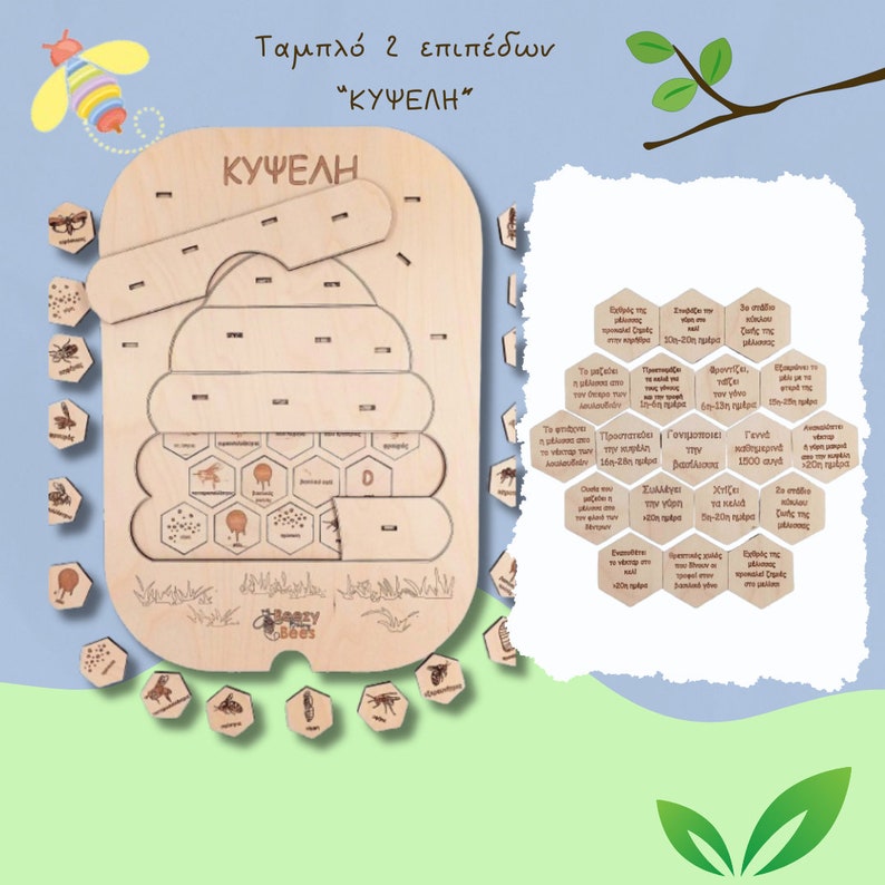 Multi-level Board beehive for Flisat Table / TROFAST Bin Activities - Etsy