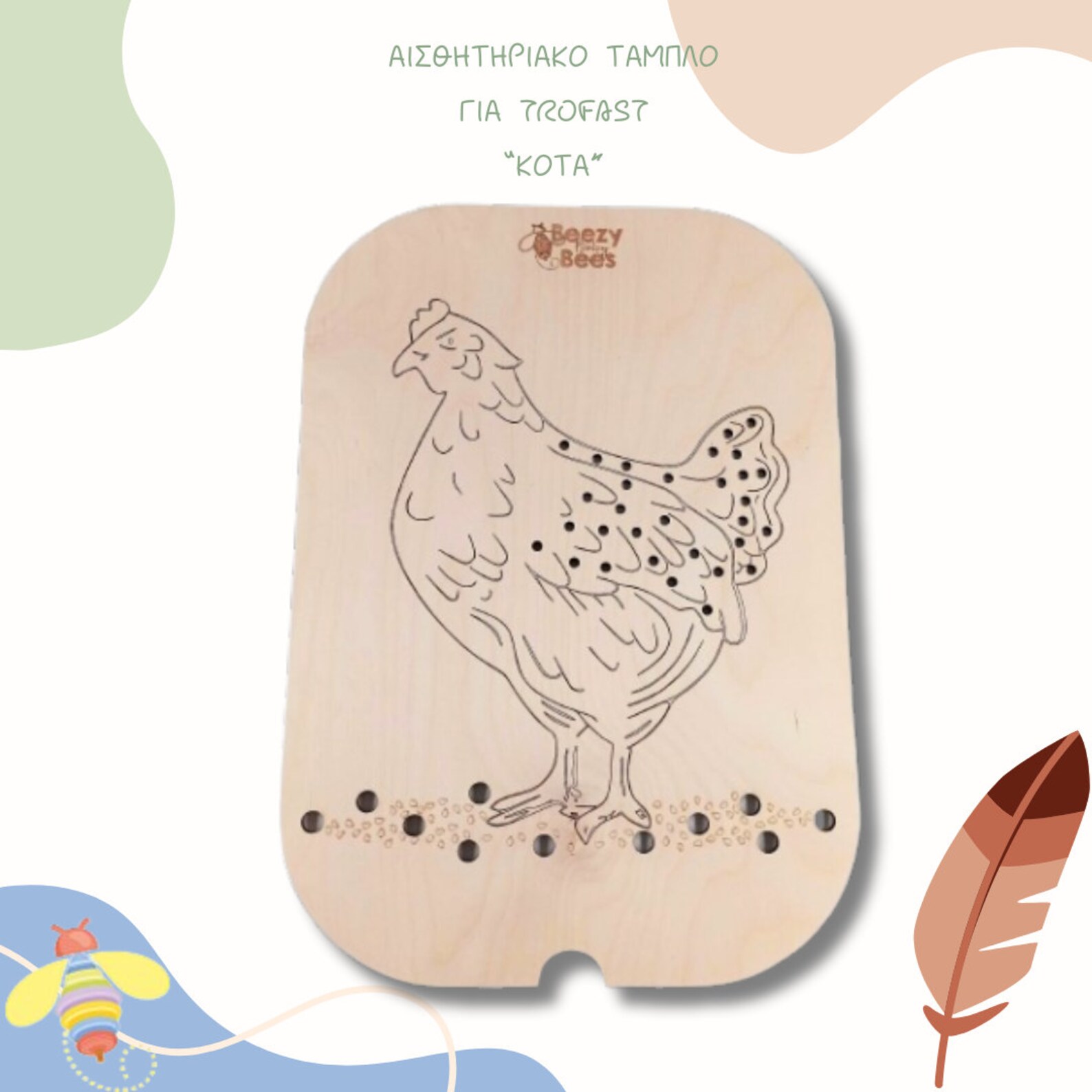 Sensory Board / Birds-peacock-chicken for Flisat Table / Trofast Bin ...