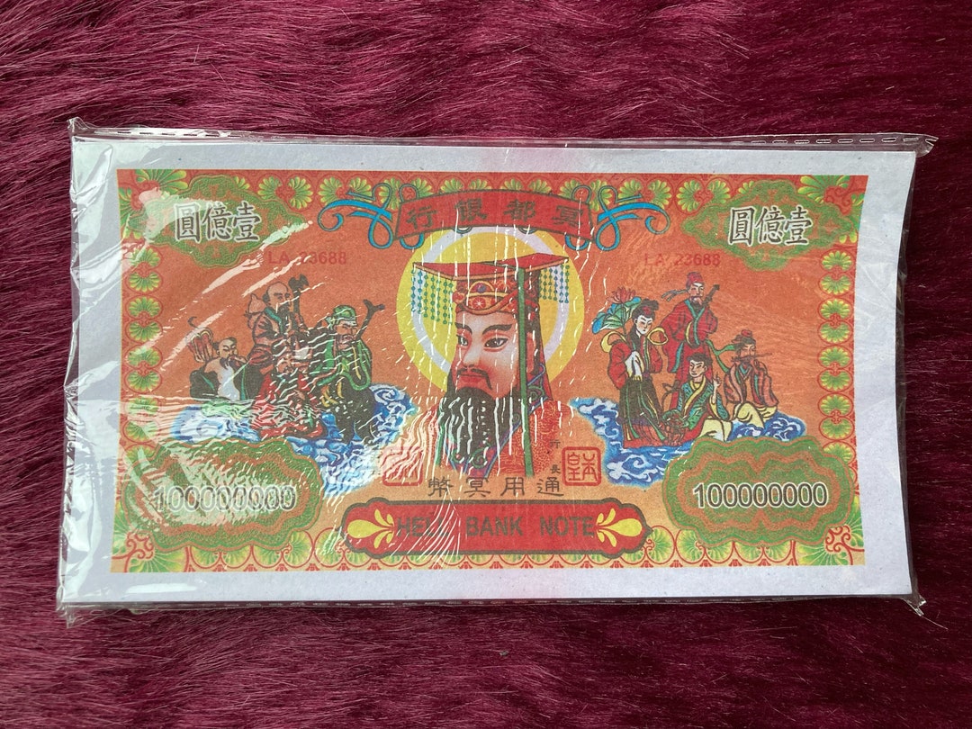 Hell Bank Note/joss Paper/ancestor Money (75 SHEETS AND SEALED!) - Etsy